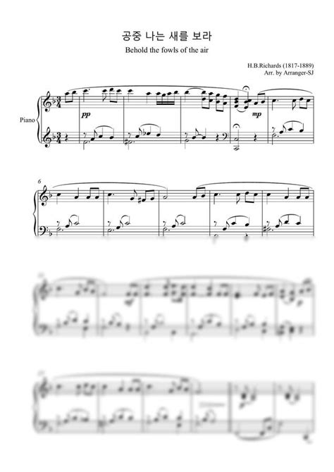 악보 찬송가 588장 공중 나는 새를 보라 Behold The Fowls Of The Air 추수감사절 묵상 피아노 연주 By Arranger Sj
