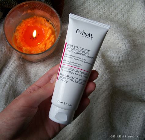 Крем для удаления пигментных пятен с экстрактом плаценты Evinal Отзывы покупателей Косметиста