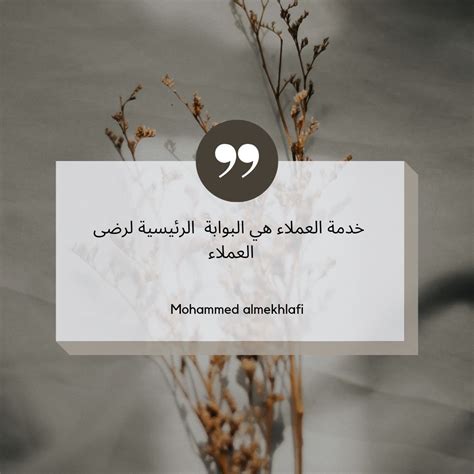 mohammed almekhlafi on linkedin markrting