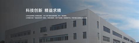 关于我们 兆金泵都山东泵业有限公司