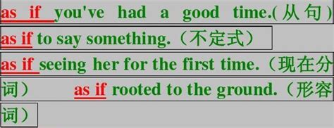 As If As Though 后可以接什么？word文档在线阅读与下载无忧文档