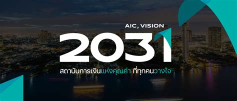 สำนักงานศึกษาธิการภาค 7 Added A สำนักงานศึกษาธิการภาค 7