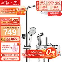 京东超新日8 31 9 6限时开启百亿补贴券限时送千万豪礼下单即赠品牌豪礼权益加持七星焕装抽大奖大额满减全面开放速戳