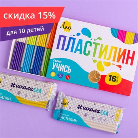 Купить набор для групповых занятий для педагогов Базовый набор на 10 ...