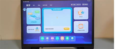 希沃w3？科大讯飞t20pro？学而思xpad？一张图教你选购学习机 知乎