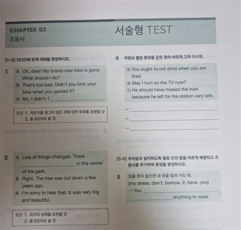 영어 문제집 이름 지식in