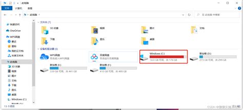 win10删除c盘临时文件 win10怎么删除c盘临时文件 csdn博客