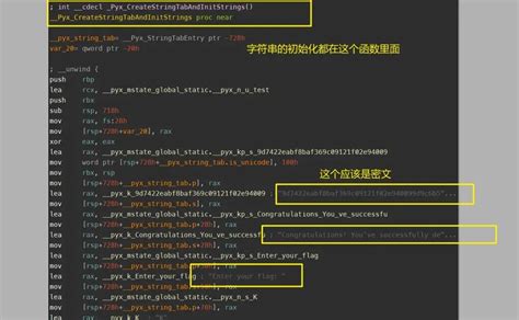实战分析cpython逆向cpython 逆向 Csdn博客 实战分析cpython逆向cpython 逆向 Csdn博客