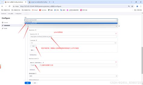 Jenkinsdockerfilenginxgitee自动化部署前端vue项目（3分钟速通）jenkins 使用dockerfile