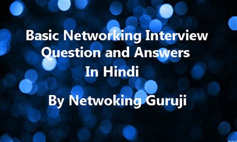 Ccna Interview Questions And Answers In 2020 By Networking Guruji Medium