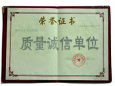 资质荣誉 苏州市隆凯铝业有限公司