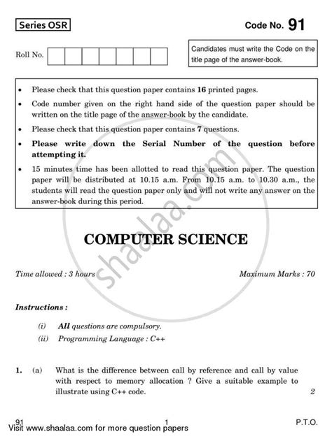 Computer Science Python 2013 2014 Commerce English Medium Class 12