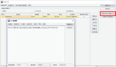 如何在填报表中实现流水号设置 Csdn博客