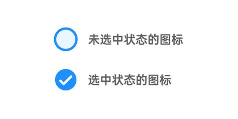 Android 开发小记：自定义点击动画的 Checkbox 实现 Maron的自留地