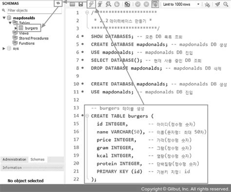 코딩 자율학습 sql 데이터베이스 입문 2 3 1 테이블 만들기 4