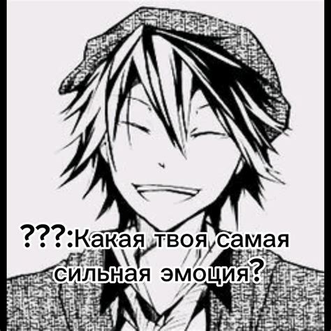 Пин от пользователя Лиса на доске Ваши пины Бешеные псы Манга Иллюстрации