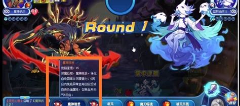 洛克王国蓝影幽灵主怎么打 洛克王国蓝影幽灵主打方法 梦幻手游网