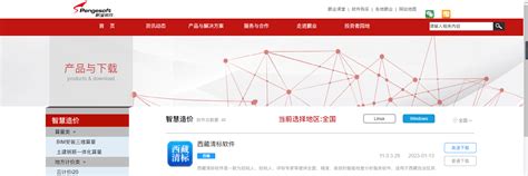 什么软件可以检查标书 鹏业清标软件 知乎