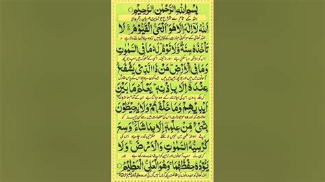 اللہ رازق Youtube