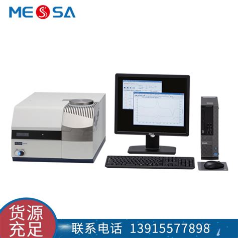 全自动生化分析仪 日立3110拥有高效的分析能力 百度爱采购