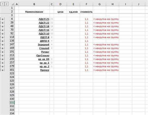 Таблица Excel для расчета стоимости шкафов купе — Konturcad