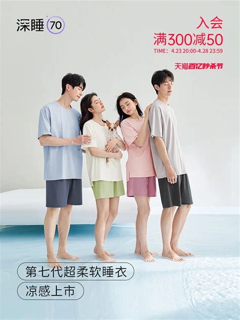 静韵旗舰店 花瓣网