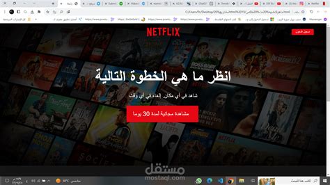 Responsive Website Like The Original Netflix Built Using Html Css And Js مستقل