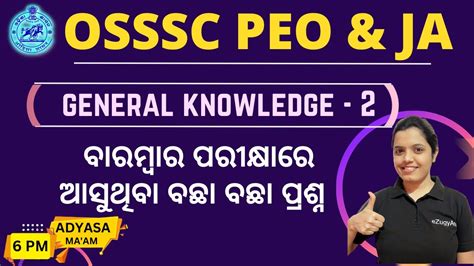 General Knowledge Osssc Peo And Ja By Adyasa Maam Osssc Youtube