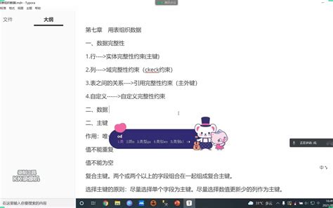 009sqlserver第一章总结哔哩哔哩bilibili