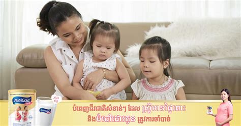 អត្ថប្រយោជន៍ទាំង ៩ នេះឫ ដែលទទួលបានពីអានការសៀវភៅឱ្យកូនស្ដាប់ មាតា