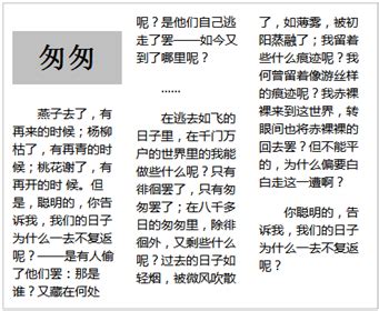 列数column count CSS3 绿叶学习网