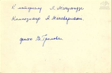 Iverieli ალექსი მაჭავარიანი