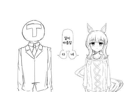 아아 오덕양성소 에펨코리아