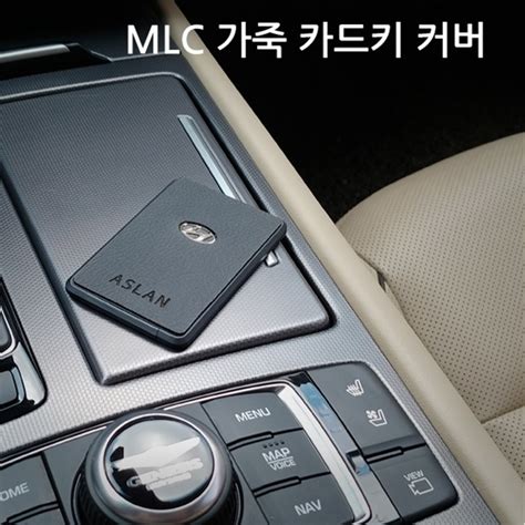 키커버 더뉴 그랜져 그랜저ig 그랜저hg 아슬란 더k9 리얼 우드 가죽 카드키 커버 티몬