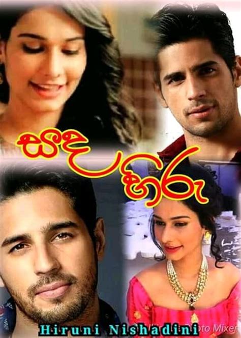 හිරුනි සඳහිරු 1 කොටස තද නිල් පැහැ ඩෙනිම් කලිසමට සුදු අත් දිග බ්ලවුසයක් ඇද ගත් ඈ කණ්ණාඩියෙන්