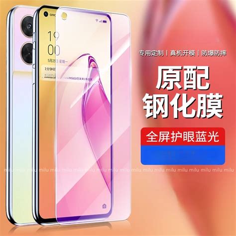 滿版透明高清玻璃貼熒幕貼手機保護貼紅米 Note 10 5g 10 4g 11s 10a 8t 9t護眼抗藍光防爆防刮花 蝦皮購物