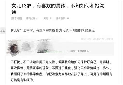 遵守心理諮詢師職業道德，規範發展心理健康服務 每日頭條