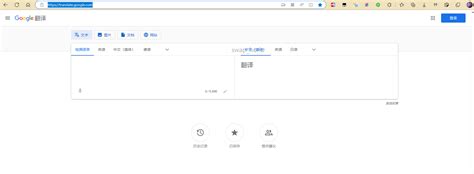 谷歌浏览器右键翻译失效了咋办一键修复才13kb 博客 个人blog CarsonYang 音乐博客 视频博客 技术分享 软件工程师 全栈