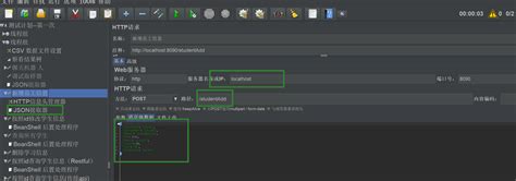 使用请求中获取到的一个字段给其他请求使用（json提取器中设置） 测试0 博客园