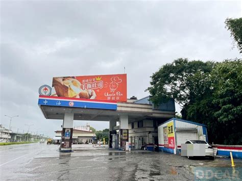 花蓮快有二座全新電動車快充站：中山路慈濟醫院旁 U Power，特爾電力在台九線上的瑞穗加油站ddcar 電動車