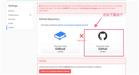 如何用 Gitbook 结合 Markdown 写一本开源书籍 Laravel China 社区