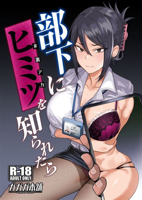 Workplace Sex Hentai Manga Luscious Hentai Manga And Porn