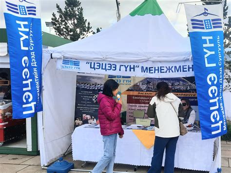 Цэцээ Гүн Дээд Сургууль Tsetsee Goun Institute Of Management Home