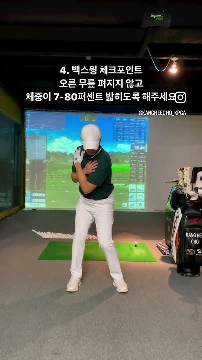 골프만능드릴 이것만 연습해도 많은 문제가 해결됩니다 골프레슨 골프스타그램 Kpga프로 골프 강남골프레슨 명랑골프 골린이 분당골프레슨 여의도골프레슨 골프연습