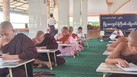 ကော့ကရိတ်မြို့၌ ၂၀၂၃ ခုနှစ် အစိုးရပါဠိ ပထမပြန်စာမေးပွဲ တတိယနေ့ ဖြေဆို Information And Public