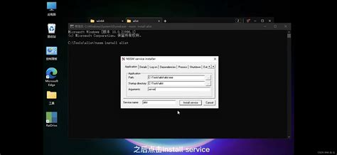 Alist保姆级搭建教程 Csdn博客 Alist保姆级搭建教程 Csdn博客
