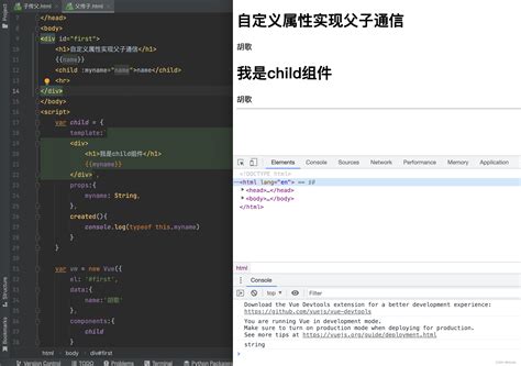 Vue入门四（计算属性｜监听属性｜组件介绍｜父子通信｜ref属性｜动态组件）vue监听ref Csdn博客