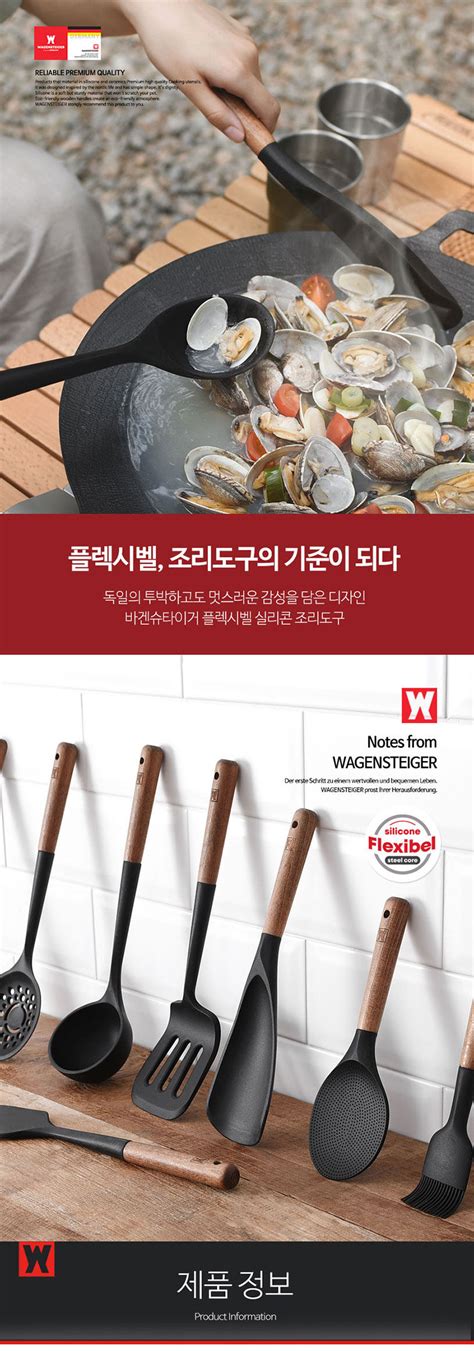 플렉시벨 볶음스푼 블랙 긁힘없는 우드 감성 감도 깊은 취향 셀렉트샵 29cm