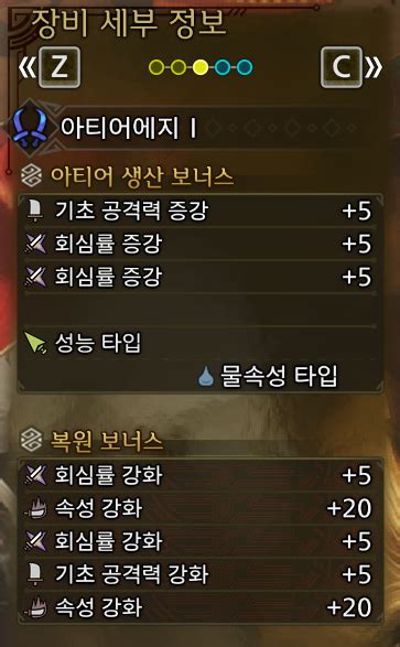 몬스터 헌터 와일즈 인벤 아티어 몬스터 헌터 인벤 자유 게시판