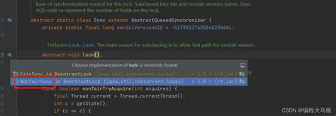 【图解】一文搞定reentrantlock加锁、解锁过程reentrantlock解锁 Csdn博客